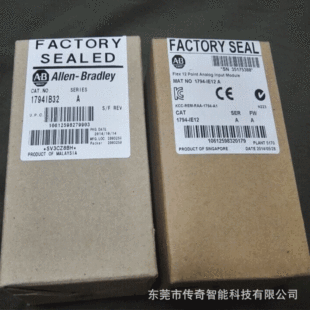 1794-IP4 美国 罗克韦尔 AB ControlLogix PLC 全新 原装 正品-阿里巴巴