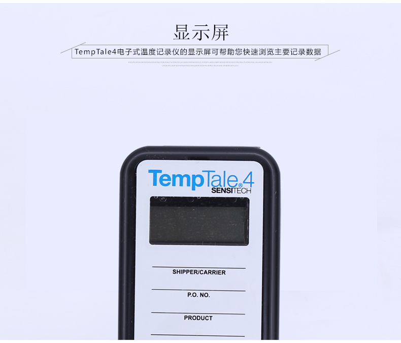 美国 Sensitech TempTale4 TT4 食品医药一次性温度记录仪器-阿里巴巴