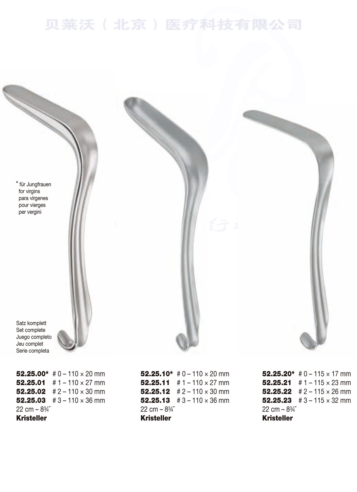 AUVARD VAGINAL SPECULUM WEIGHTED阴道拉钩 德国进口器械销售 -阿里巴巴