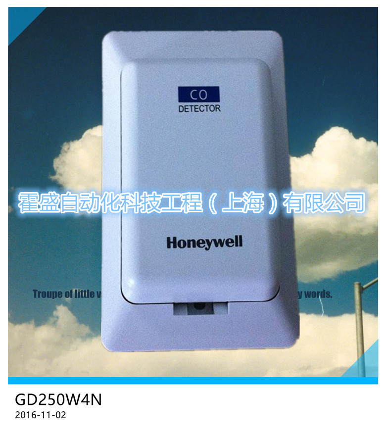 Honeywell霍尼韦尔 GD250W4N 室内一氧化碳传感器 空气质量变送器-阿里巴巴