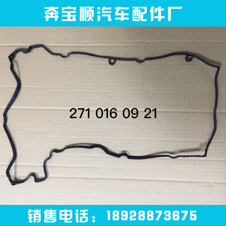 厂家低价销售气门室盖垫 1112 7588 418 气门室盖密封垫-阿里巴巴