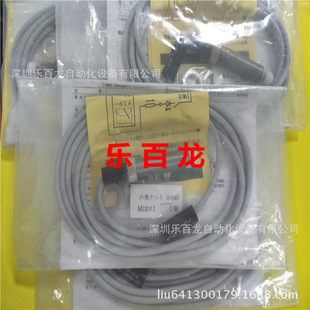 METROL美德龙KS51A-LD CSH121A-APLD对刀仪传感器全新原装现货-阿里巴巴