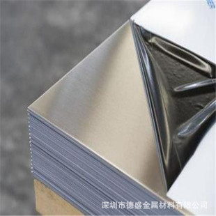 供应SUS630不锈钢卷SUS631不锈钢 SUS631钢带 厚度0.15 0.2mm-阿里巴巴