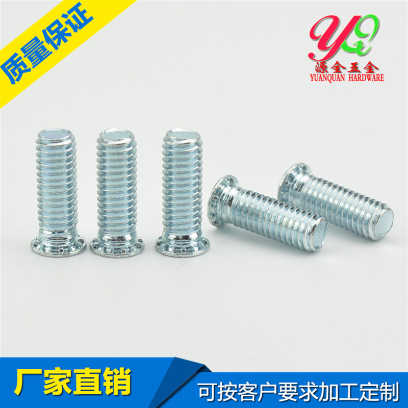 碳钢 压铆螺钉 压铆螺丝平头螺丝FH-M8-10/12/15/18/20/25/30-40-阿里巴巴