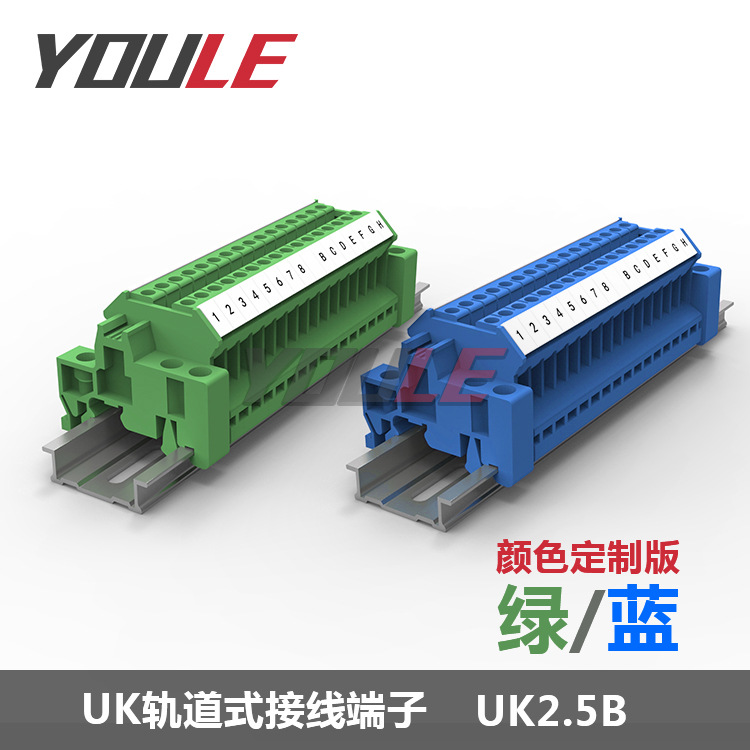 UK系列轨道式接线端子排有乐UK2.5B导轨式灰色凤凰端子2.5平方32A-阿里巴巴