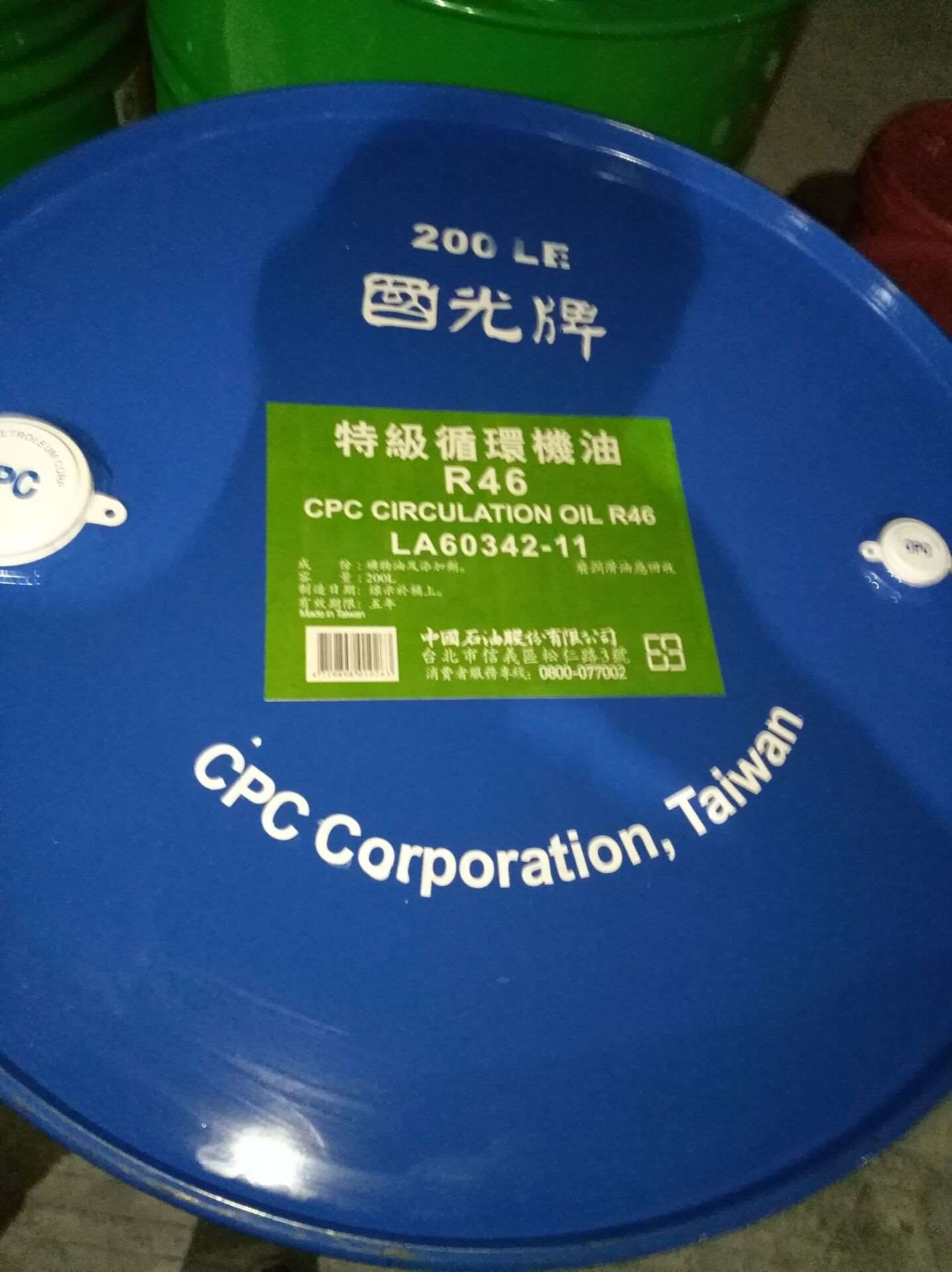 r-68循环机油-r-68循环机油批发、促销价格、产地货源 - 阿里巴巴