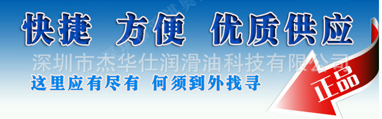 好富顿RUST VETO 377-HF 溶剂型防锈剂 原厂377防锈液18L九折包邮-阿里巴巴