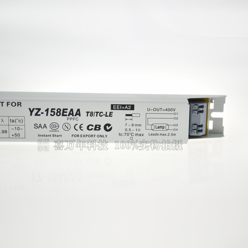 3AAA电子镇流器 YZ-158EAA T8 58W/60W 一拖一荧光灯镇流器YZ-158-阿里巴巴