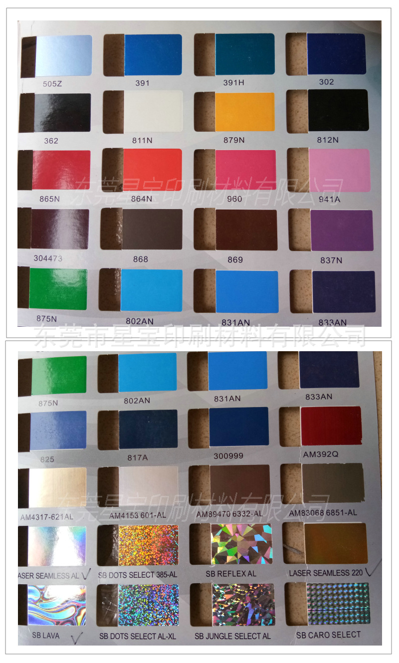 德国库尔兹KURZ烫金纸luxor 220 AL电化铝浅金色银色纸类烫金膜-阿里巴巴