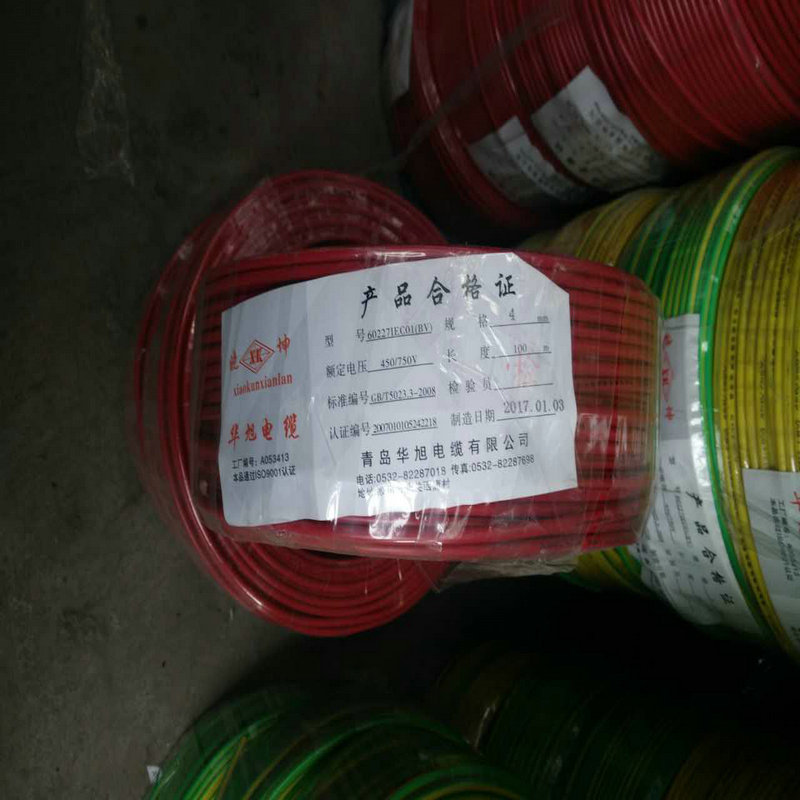 BV电线电缆BV4平方铜芯电线BV线1.5/2.5/4/6/10/16单芯硬线-阿里巴巴