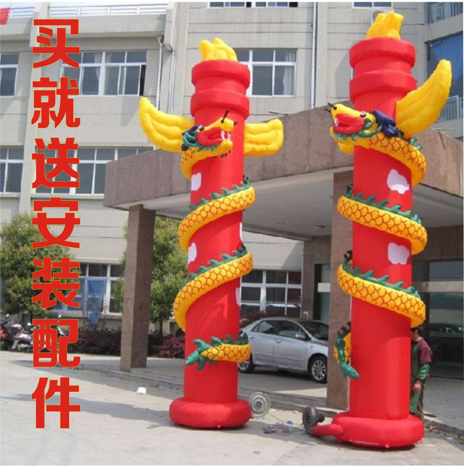 供应充气连体拱门 充气立柱 华表柱 盘龙立柱 彩虹立柱 充气模型-阿里巴巴