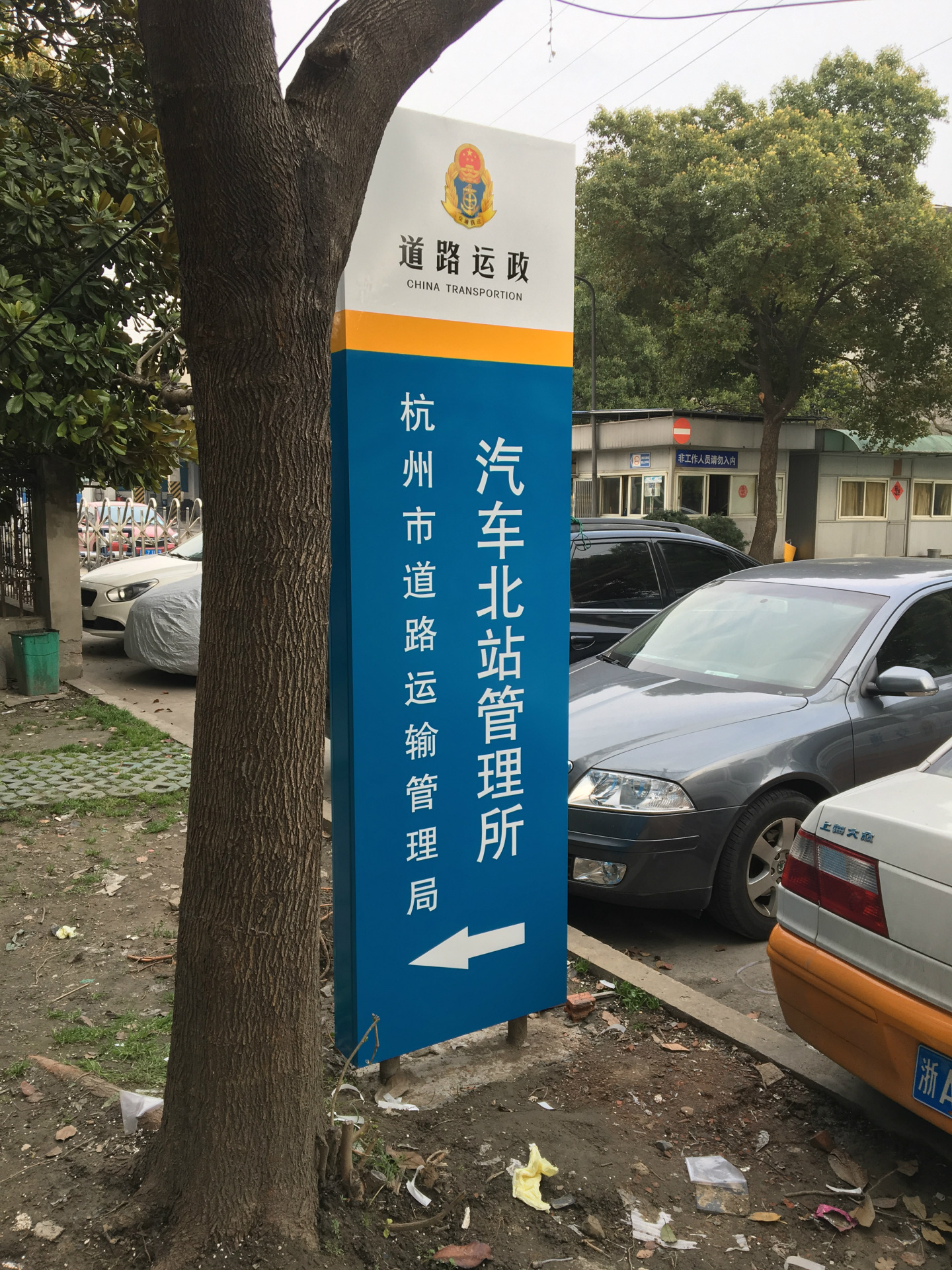 大型户外立式指示牌 不锈钢烤漆精工导视牌 广告牌 发光字制作 字-阿里巴巴