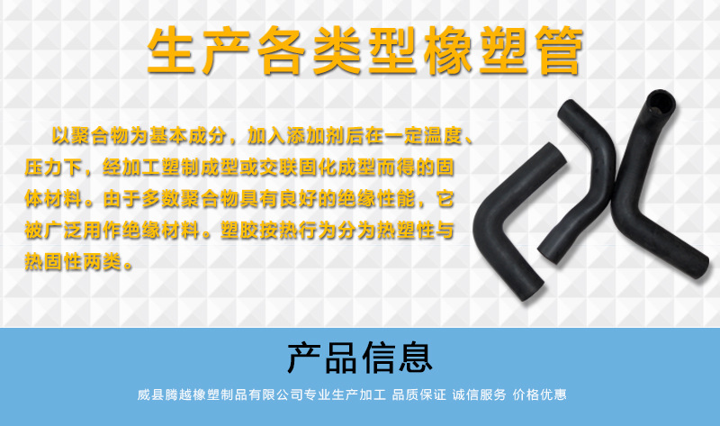 11537649409、2035015782奔宝驰马散热器水管、通风管涡轮增压管-阿里巴巴
