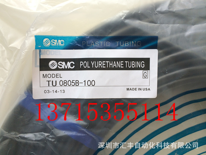 SMC原装TU0425/0604/0805/1065/1208/1610/1612/B/BU/W/C-20/100-阿里巴巴