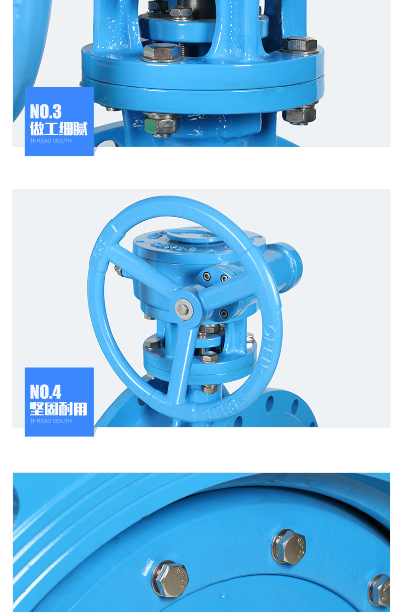 广越海阀门厂家直供专业维修双偏心法兰蝶阀D342X-10Q/16Q-阿里巴巴