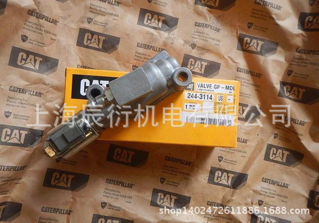 卡特D6R变速箱调制电磁阀2443114,244-3114-阿里巴巴