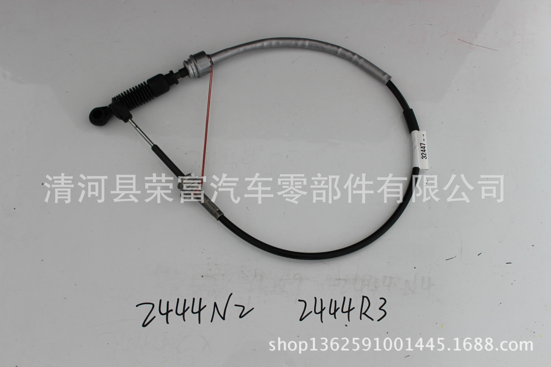 适用标致Peugeot Bipper 汽车选换挡拉线55227529 2444JA 2444.JA-阿里巴巴