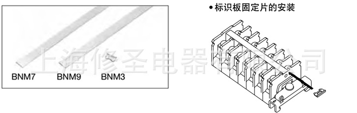 日本产原包装和泉端子台标签贴条BNM7标识板长1米宽9.5mm量大优惠-阿里巴巴