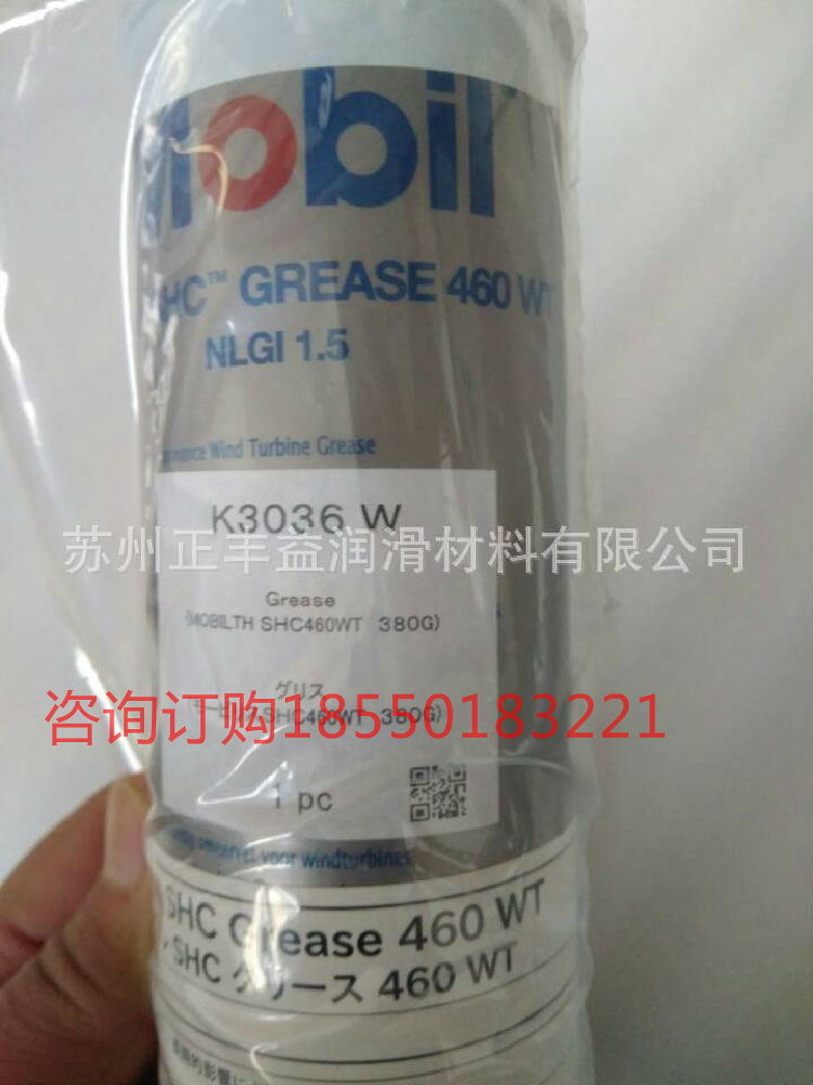 SHC460WT K3036W红油 富士NXT贴片机专用保养油K3036W-阿里巴巴