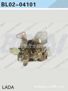 俄罗斯车系适用于拉达门锁1610882-阿里巴巴
