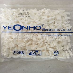 YBNH250-06 然湖YEONHO连接器 胶壳 海量现货 正品供应-阿里巴巴