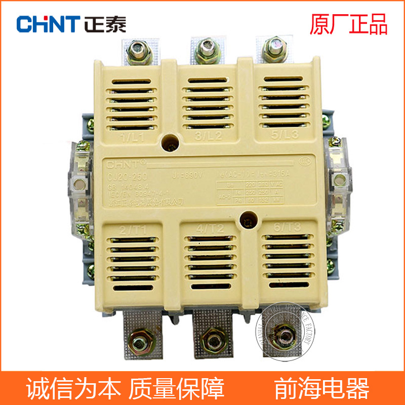 交流接触器_供应chint/正泰接触器 CJ20 系列交流接触器 - 阿里巴巴