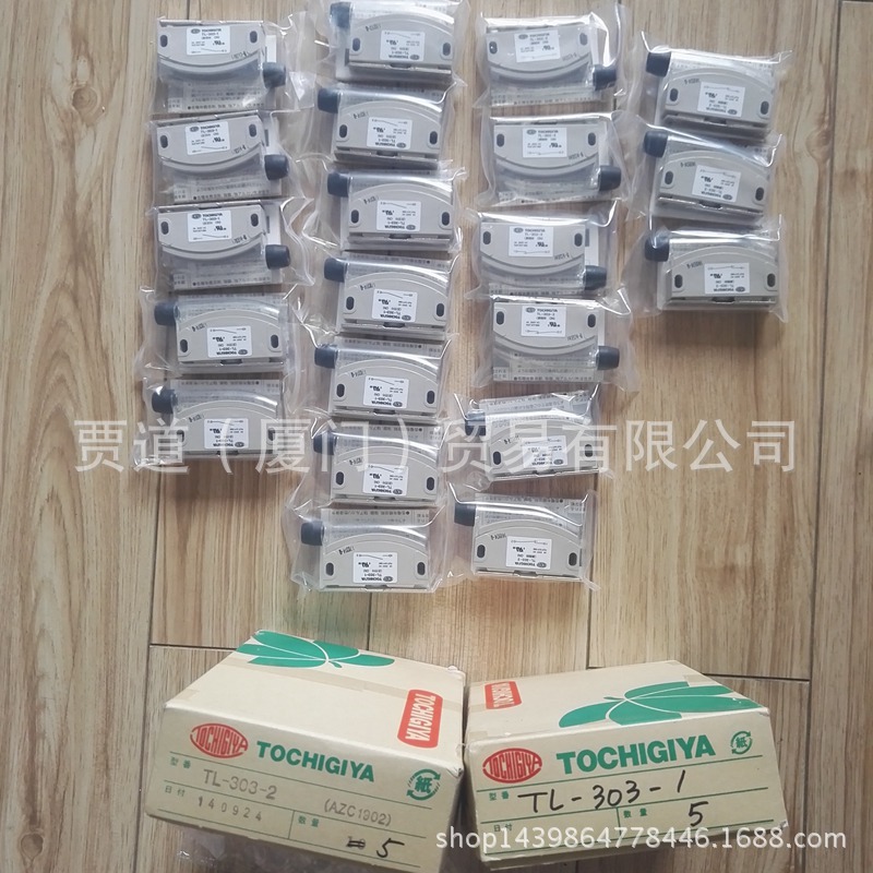 TL-303-1门开关マグネリミッ栃木屋TOCHIGIYA TL-303-1-阿里巴巴