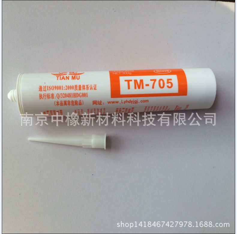 天目牌TM-705硅橡胶300ML克 透明中性 天目705耐温胶 705密封胶-阿里巴巴