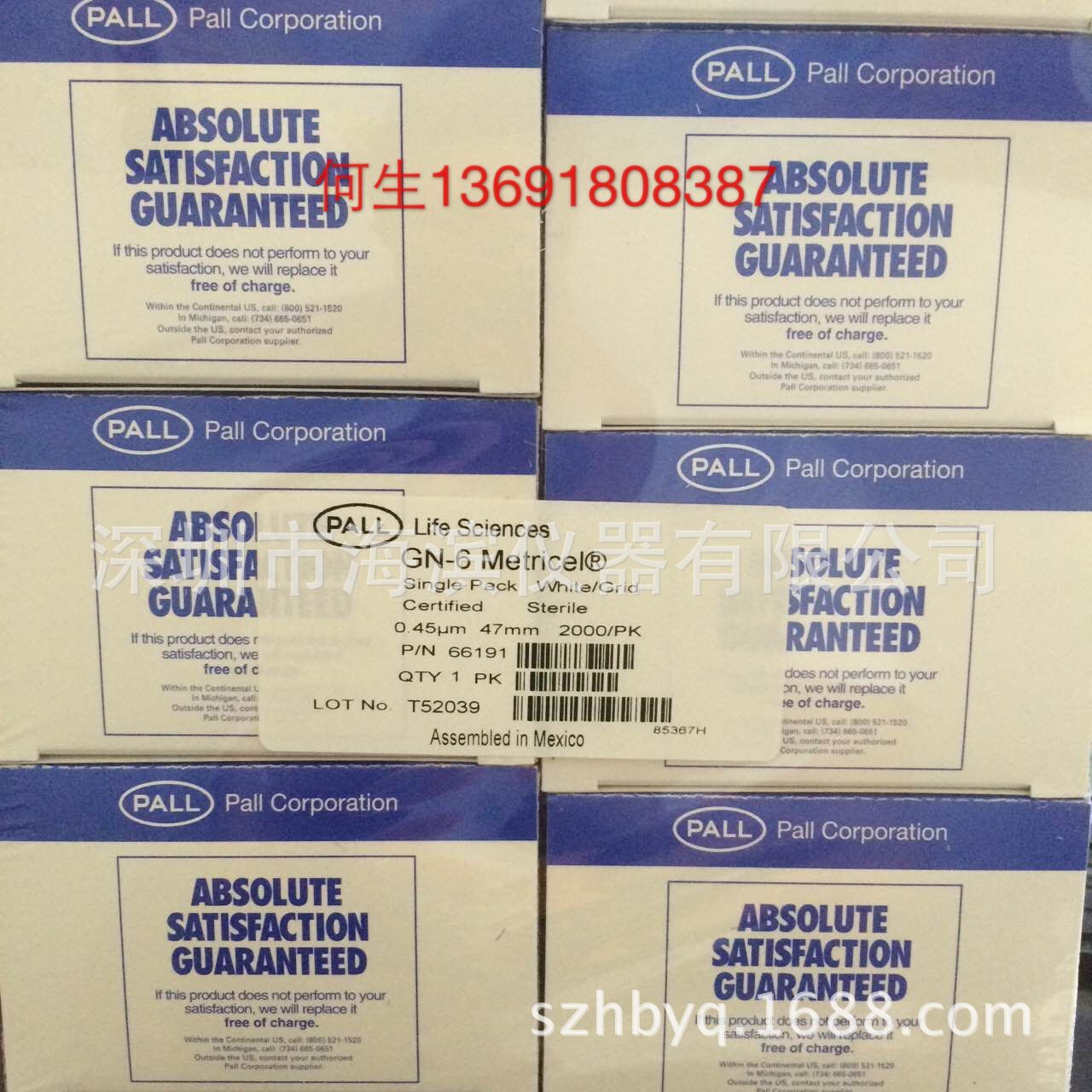 颇尔PALL玻璃纤维过滤膜空气过滤膜货号61631石英过滤膜滤纸-阿里巴巴