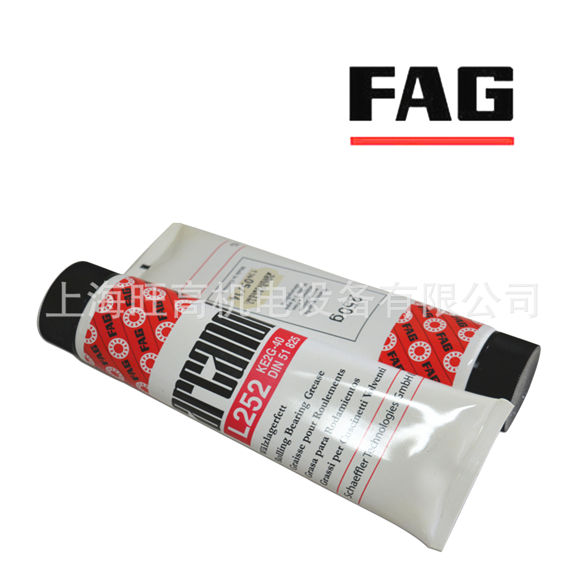 德国FAG高速润滑脂L252【250g】FAG精密油脂Arcanol SPEED2,6-阿里巴巴