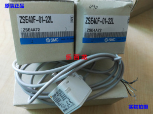 SMC ZSE40F-01-22L压力开关 全新原装 现货-阿里巴巴