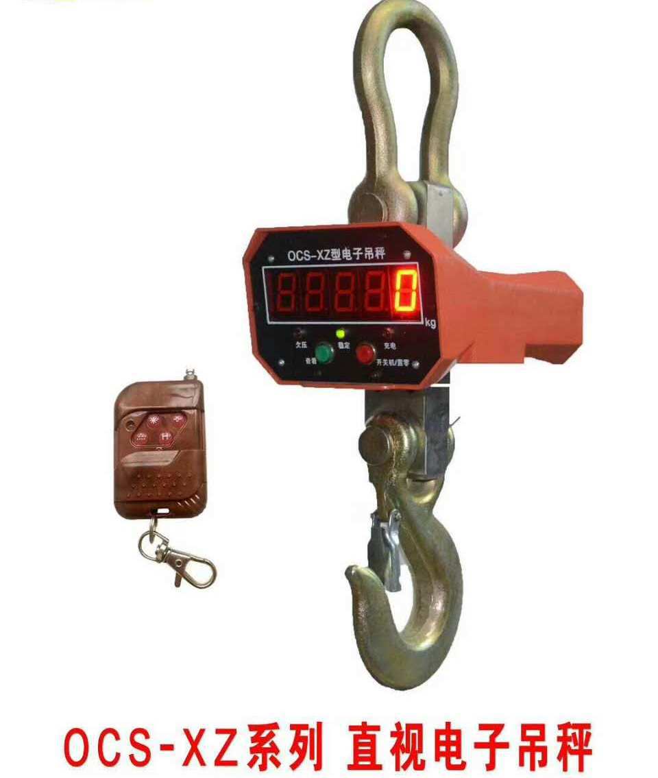 批发锐力OCS-XZ直视电子吊秤,5吨电子吊磅 铝合金外壳-阿里巴巴