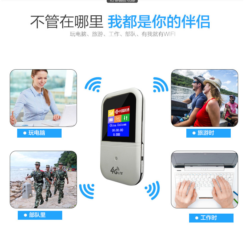 H80无线移动150Mbpswifi车载MIFI便携4g路由器B1/B3/B5/B40网卡-阿里巴巴