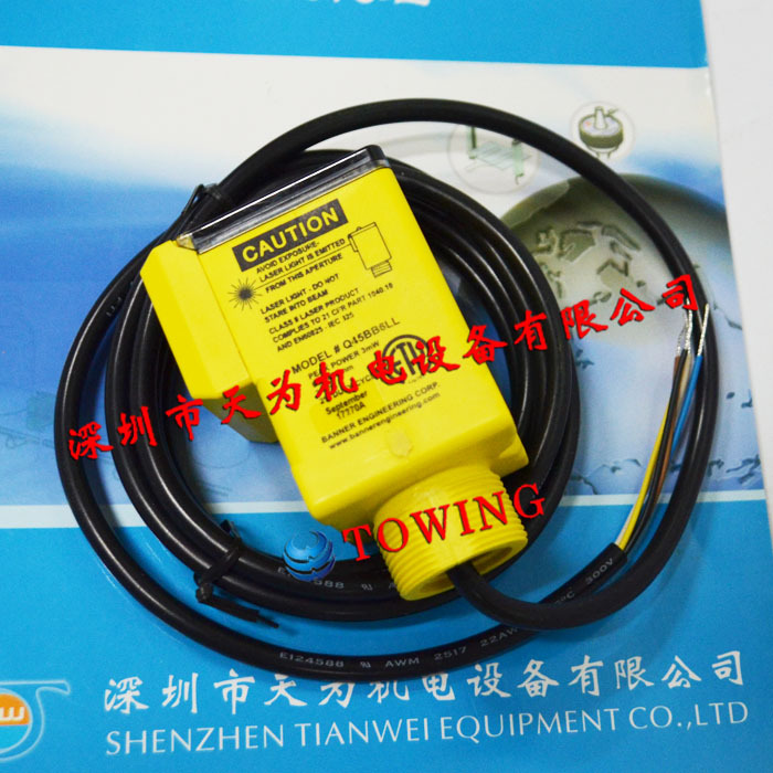 【实物拍摄】Q45BB6LL 美国BANNER邦纳光电开关-阿里巴巴