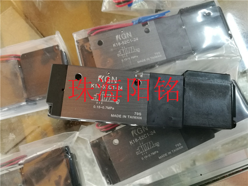 台湾KGN电磁阀K18-52C1-24-阿里巴巴
