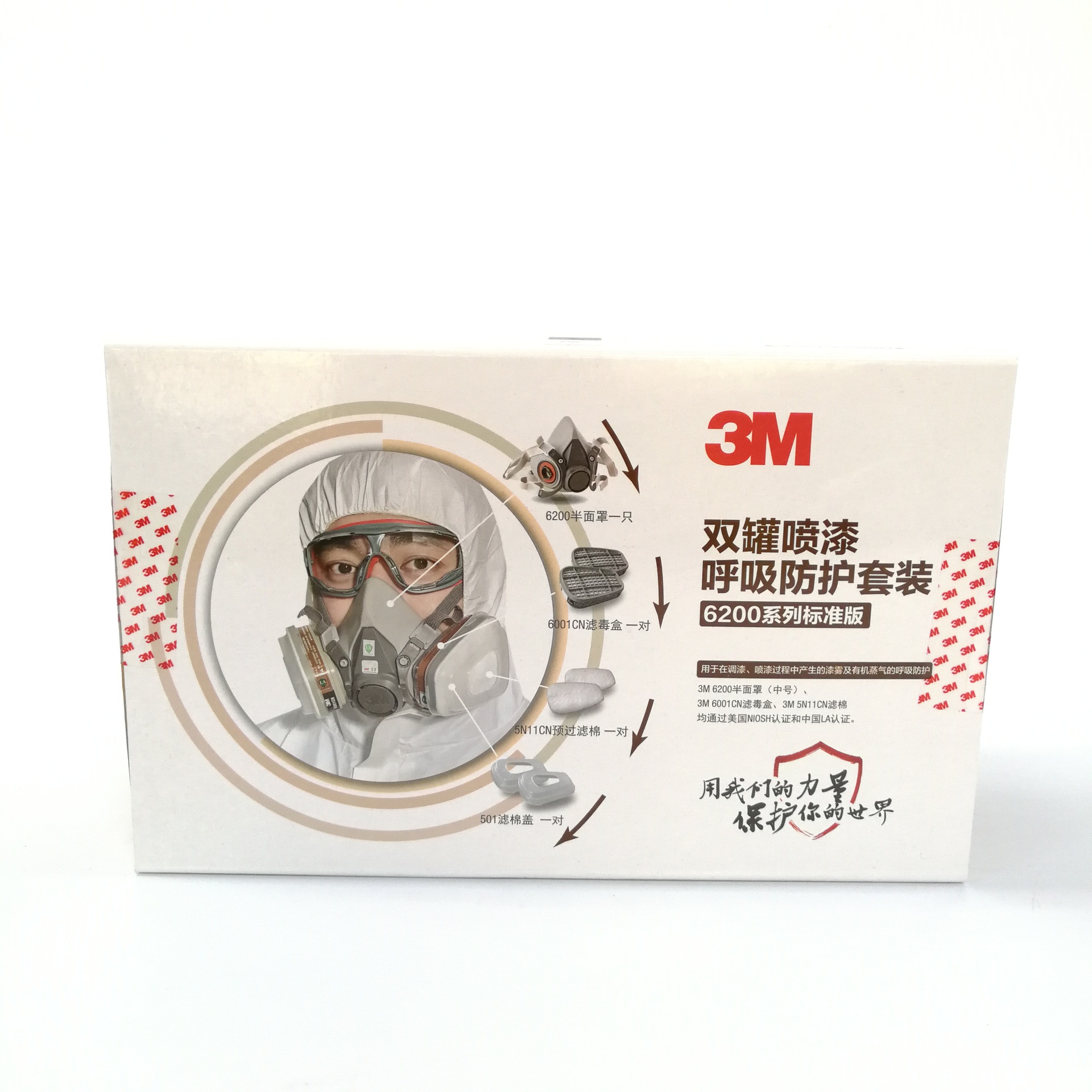 3M 620E防毒面具套装 有机气体蒸汽呼吸防护套装 喷漆防尘面罩-阿里巴巴