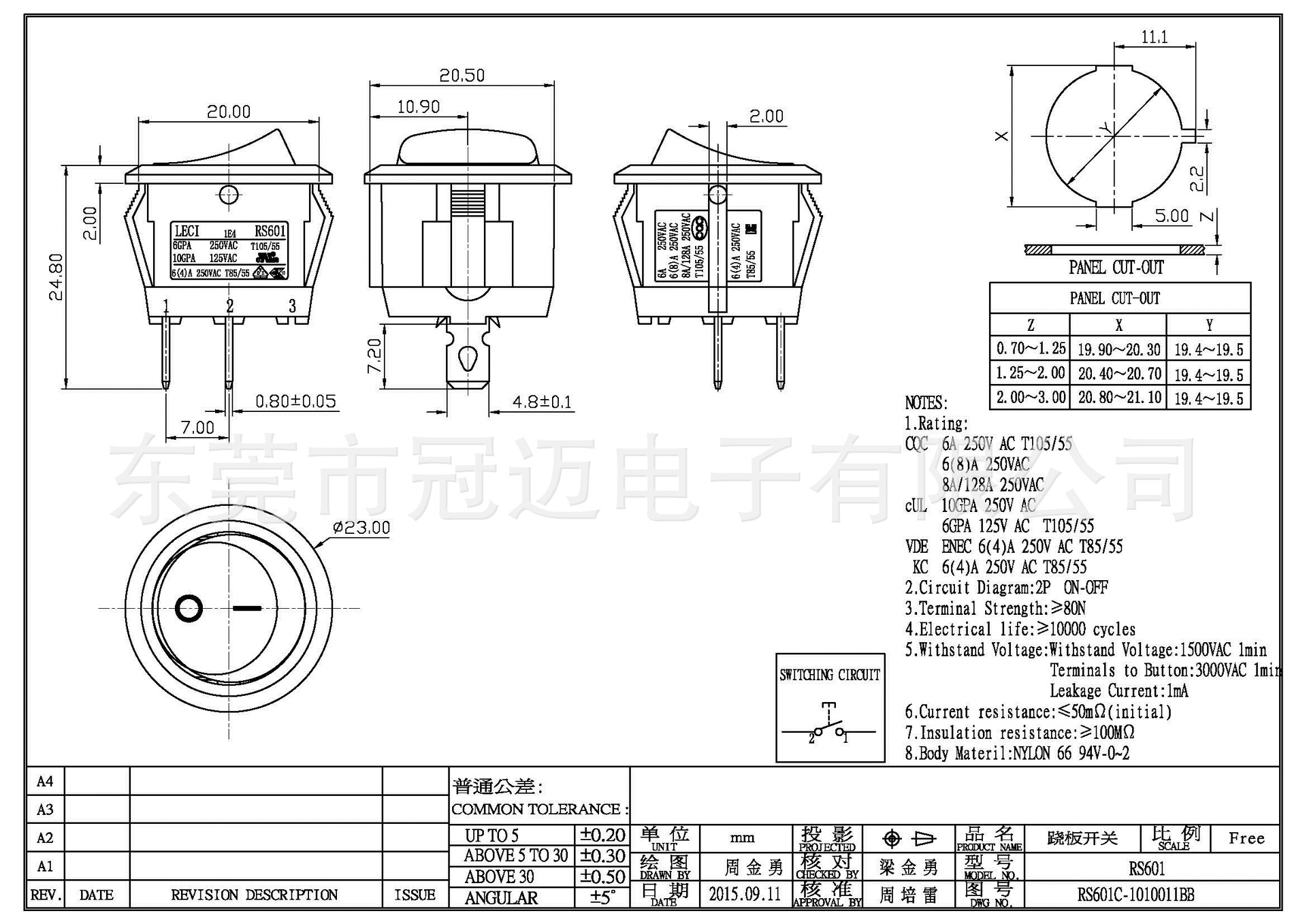 RS601C 船形船型开关 圆形白色 直径23mm 二脚二档船形开关带认证-阿里巴巴