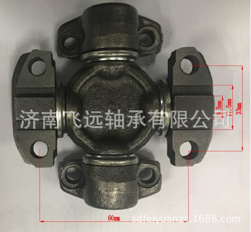 万向节十字轴 承universal joint 49140-75730 6Y-3484 106-7798-阿里巴巴