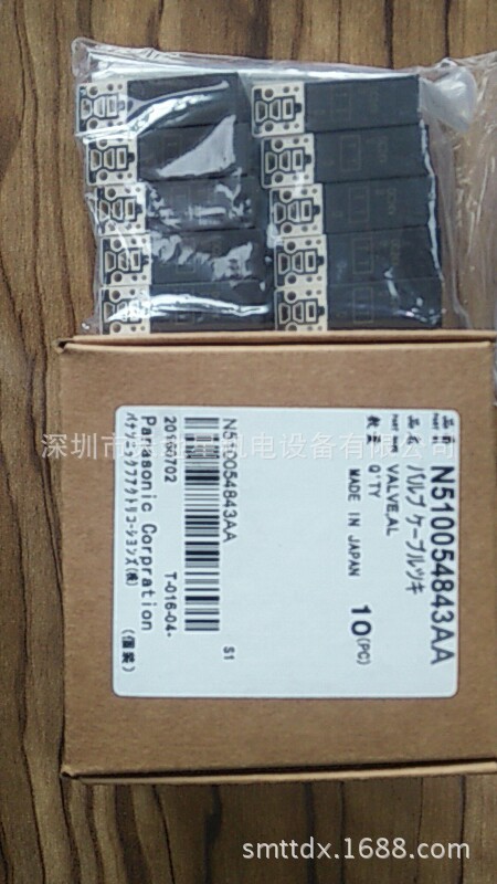 优惠价供应NPM头部电磁阀N510054843AA 质量保证VQ111U-5MO-X479-阿里巴巴