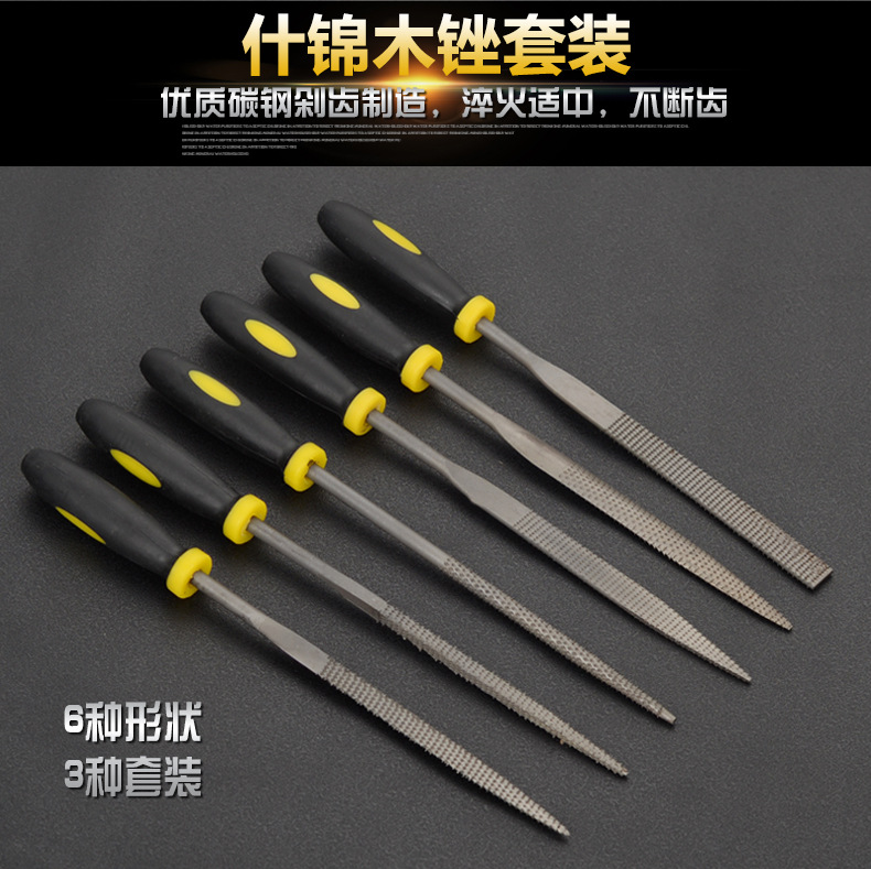 6件套迷你什锦木锉 木工锉刀套装 红木锉刀 硬木锉 雕刻打磨小锉-阿里巴巴