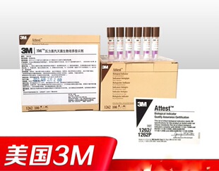 正品3M 1262压力蒸汽灭菌生物指示剂 1盒起特惠单价-阿里巴巴
