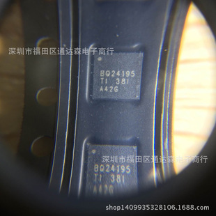 BQ24195RGER BQ24195 QFN-24 全新原装 特价供应-阿里巴巴