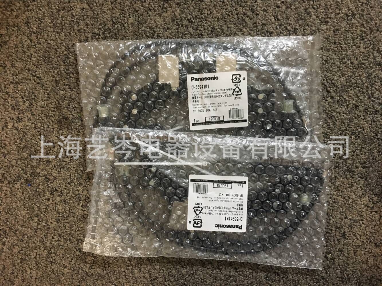 松下集电臂 DH56931K1 DH56941K1 DH56942K1 DH56950K1 DH89-03-阿里巴巴