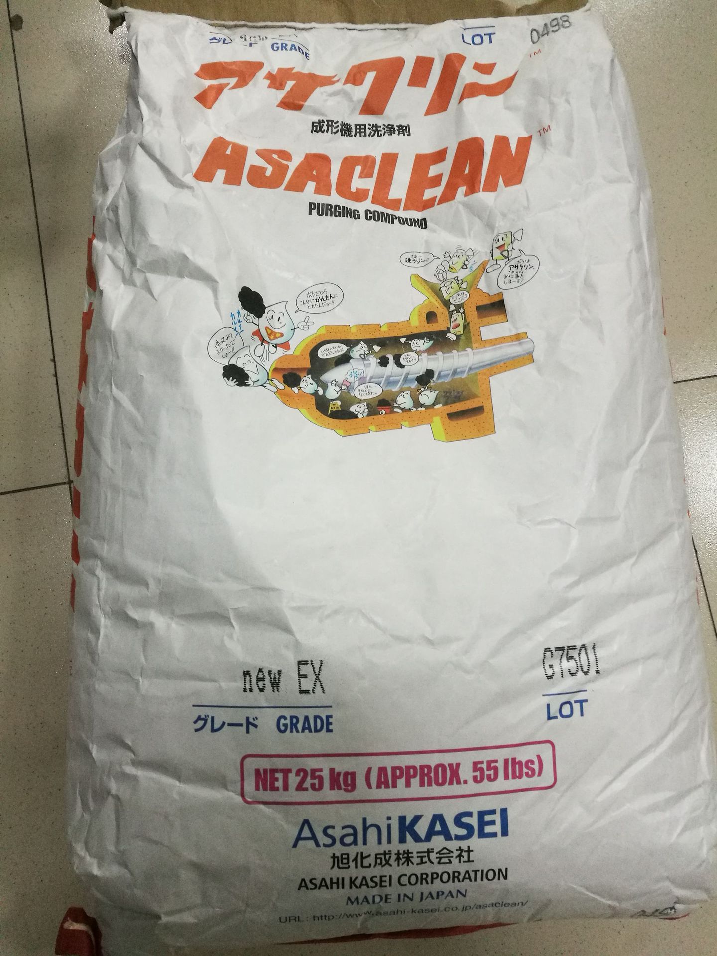 注塑机强力型螺杆洗机料旭塑洁旭化成ASAclean清洁剂pp/pc清洗料-阿里巴巴