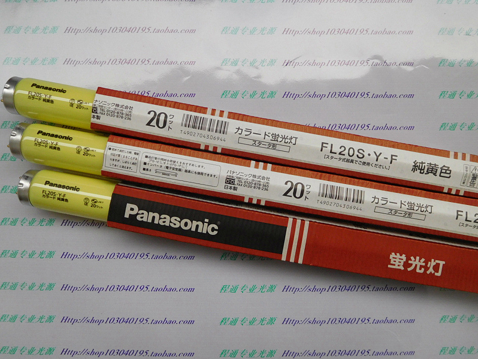 松下PANASONIC FL20S.Y-F 20W纯黄色灯管 黄色防紫外线灯管-阿里巴巴