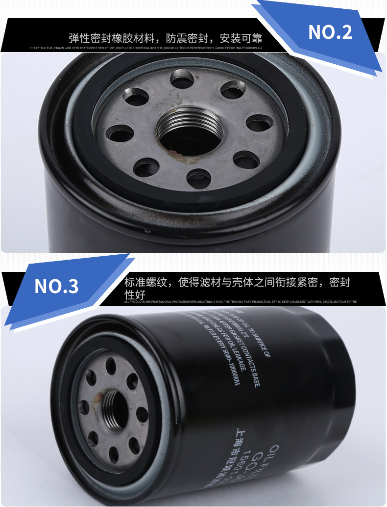 厂家直销15601-33021机油滤清器2Y3Y金杯海狮长城皮卡中兴皮卡-阿里巴巴