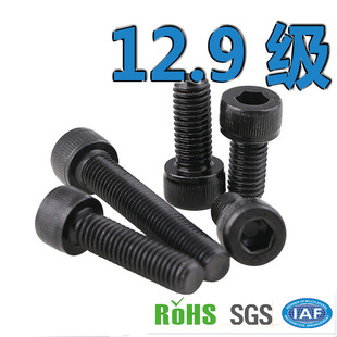M16 12.9级内六角螺丝螺栓/DIN912高强度内六角螺钉M16*25-200-阿里巴巴