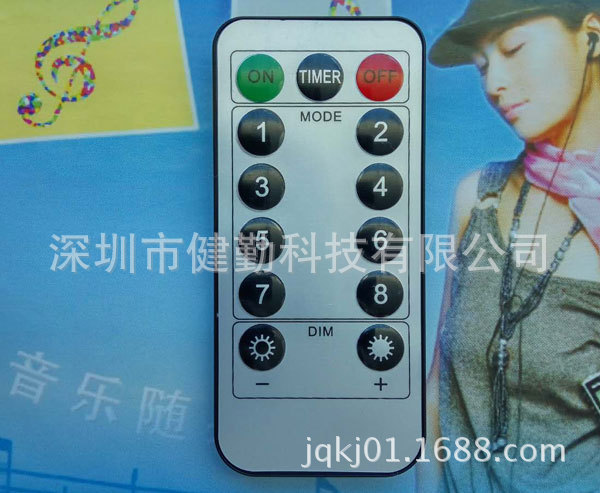 11键椭圆形LED灯调光调色定时功能遥控器家用电器遥控器-阿里巴巴