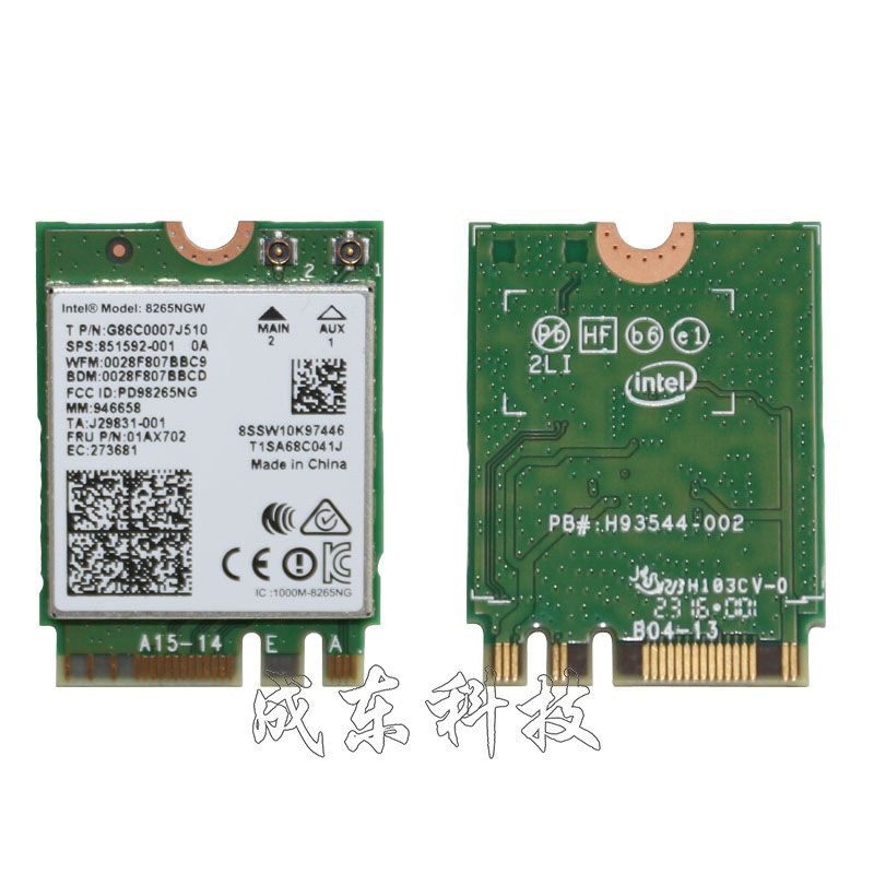 原装正品 8265NGW 千兆AC无线网卡867M双频4.2蓝牙NGFF接口-阿里巴巴