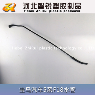 适用于宝马汽车五系F18 副水管水管 防冻液管路 17127619696-02-阿里巴巴